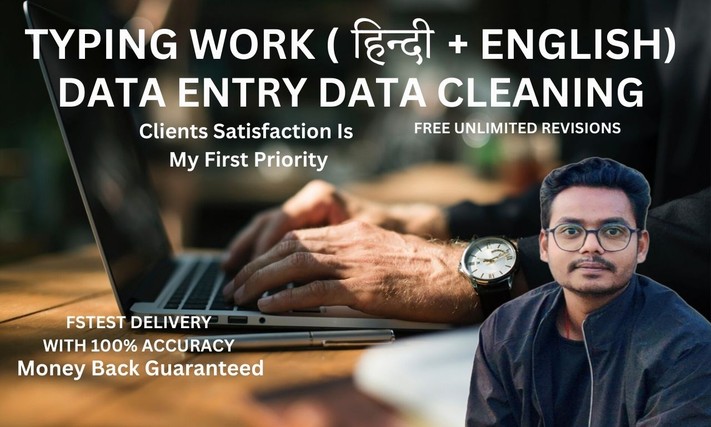 computer accuracy in hindi