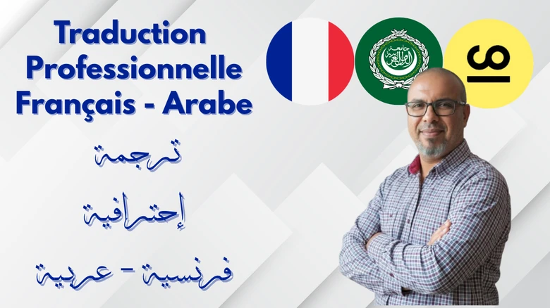 Services de traduction | Traducteur freelance