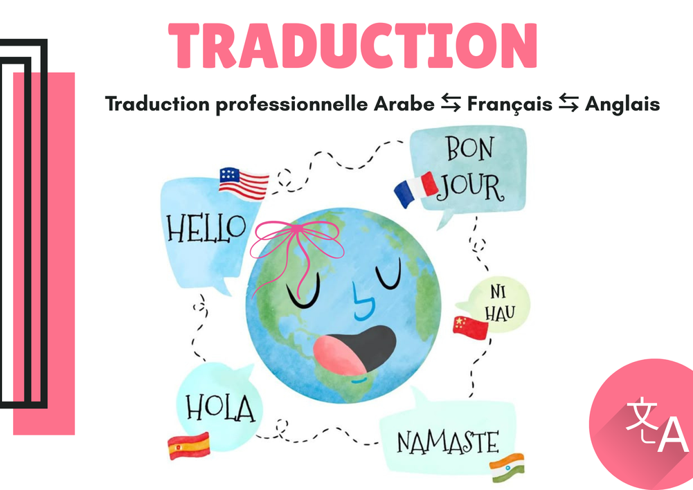 Je vais traduction professionnelle de textes arabe français anglais par ...