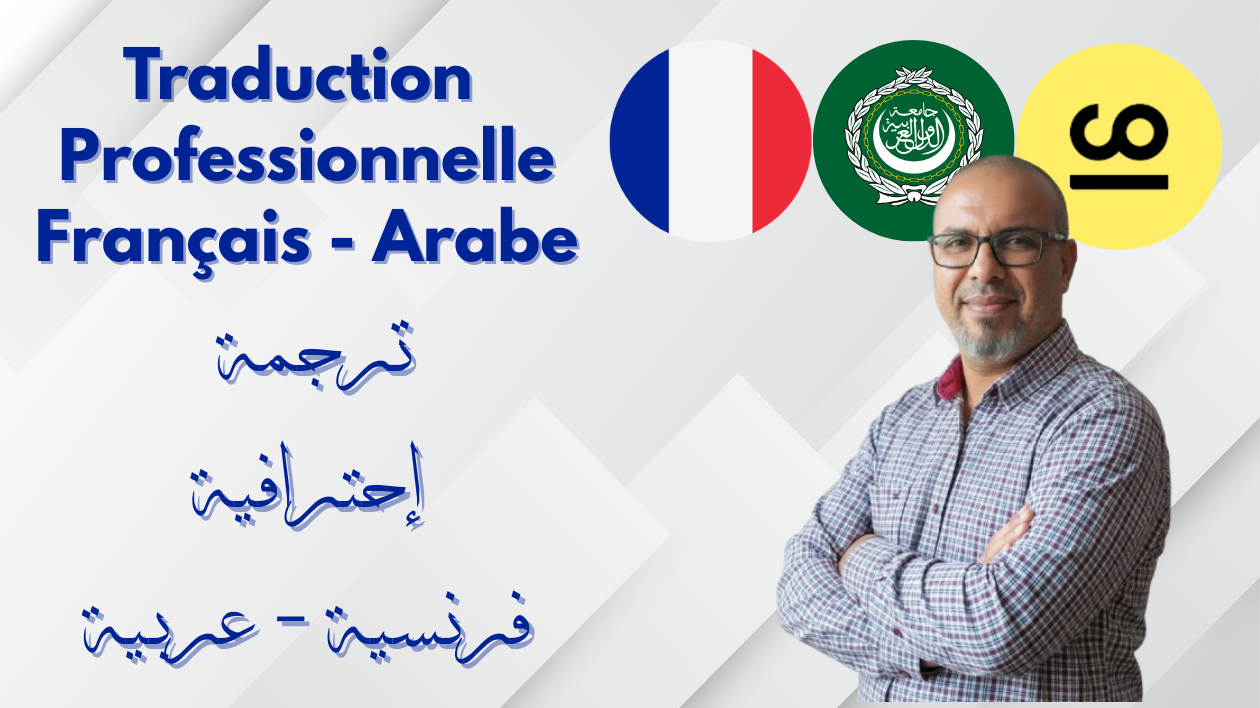 Je vais réaliser la traduction professionnelle Français-Arabe et Arabe ...