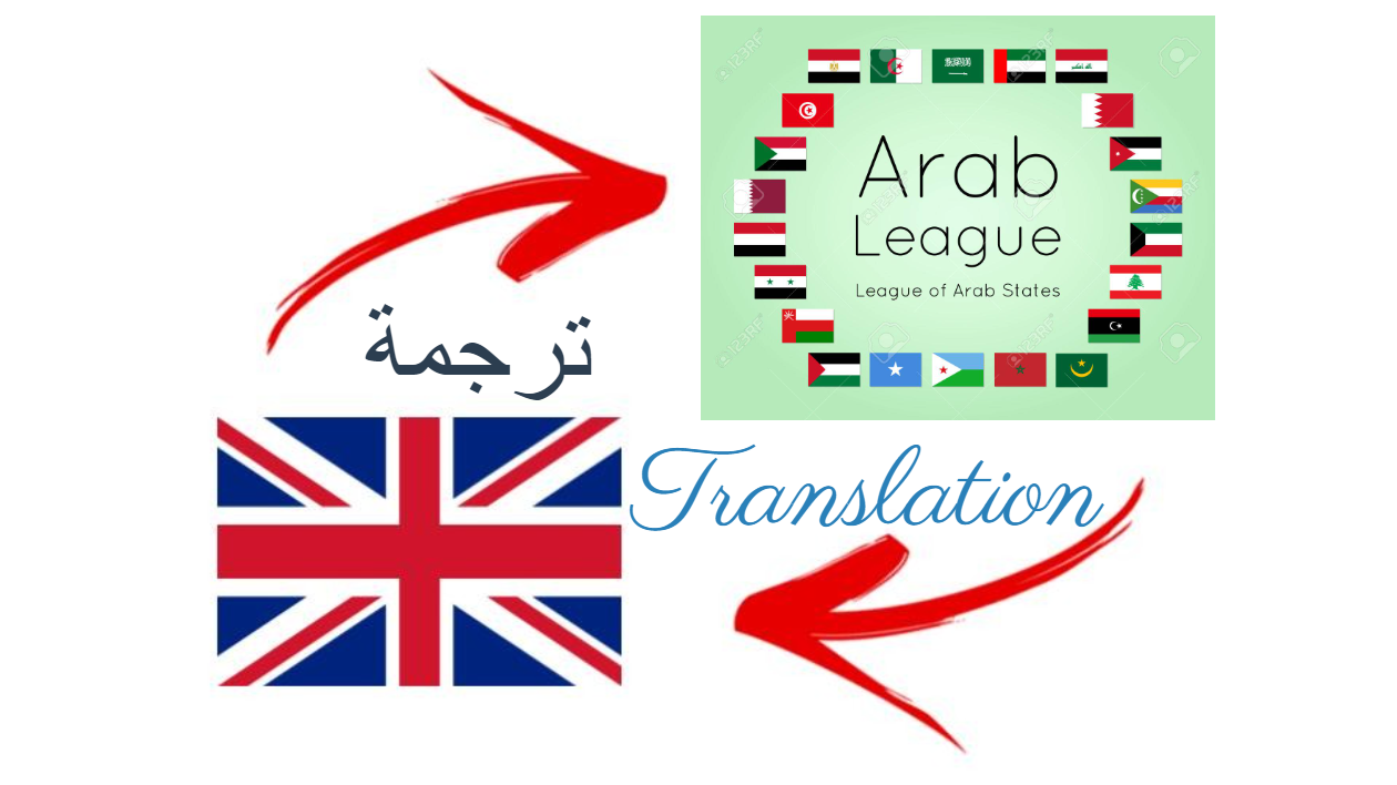 Je vais traduire vos texte de l'arabe en anglais, ou l'inverse. ( 1000 ...