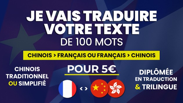 Je vais traduire votre texte du français au chinois (traditionnel ou ...